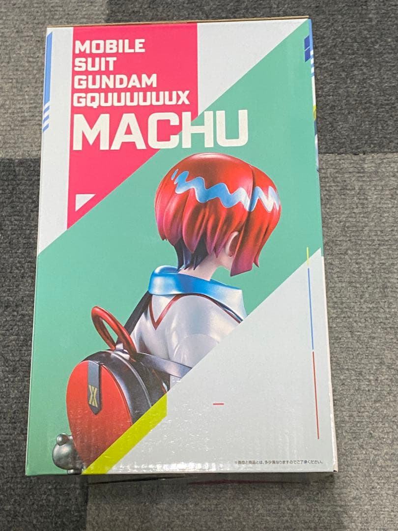 【開封品】一番くじ 機動戦士ガンダムジークアクス ラストワンアマテ・ユズリハ