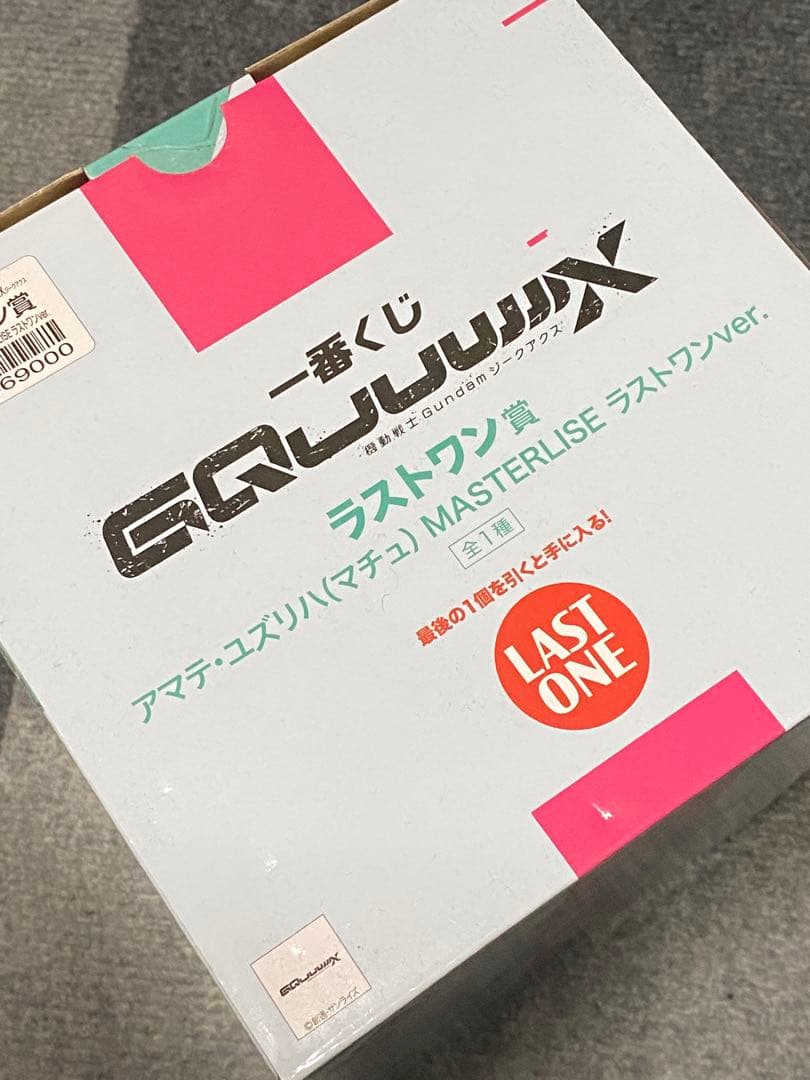 【開封品】一番くじ 機動戦士ガンダムジークアクス ラストワンアマテ・ユズリハ