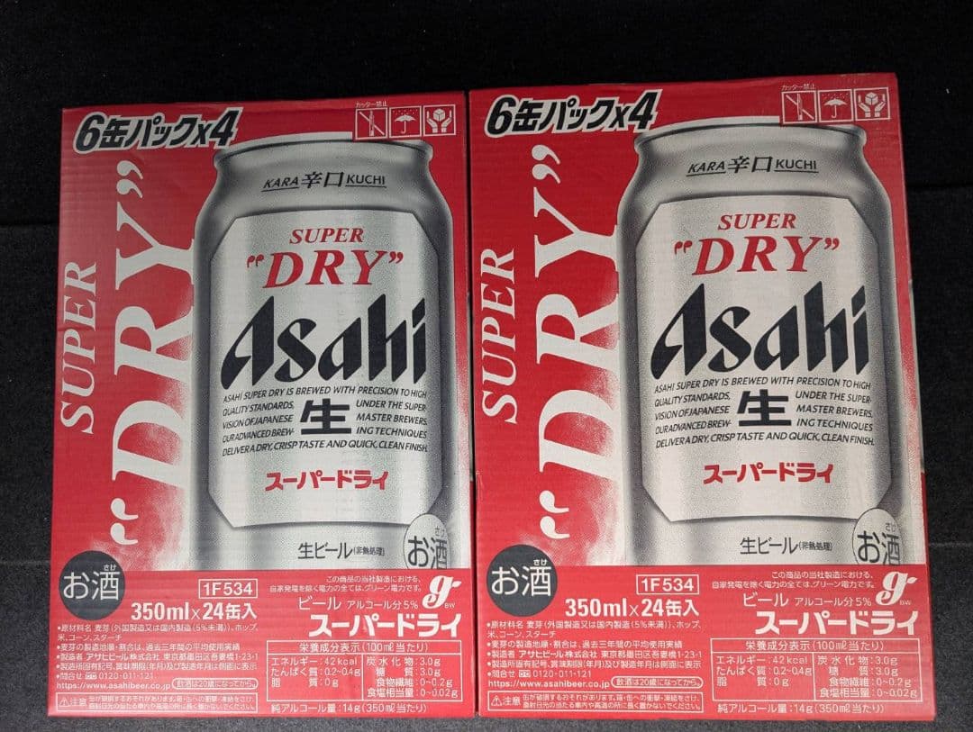 Asahi スーパードライ 350ml×24缶×6パック　2ケース