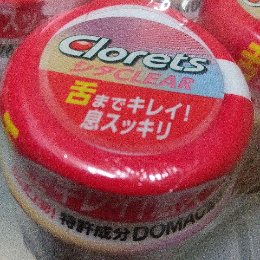 【新品７２個】クロレッツ　舌クリア　アソート　グレープ　ロッテ　キシリトールガム