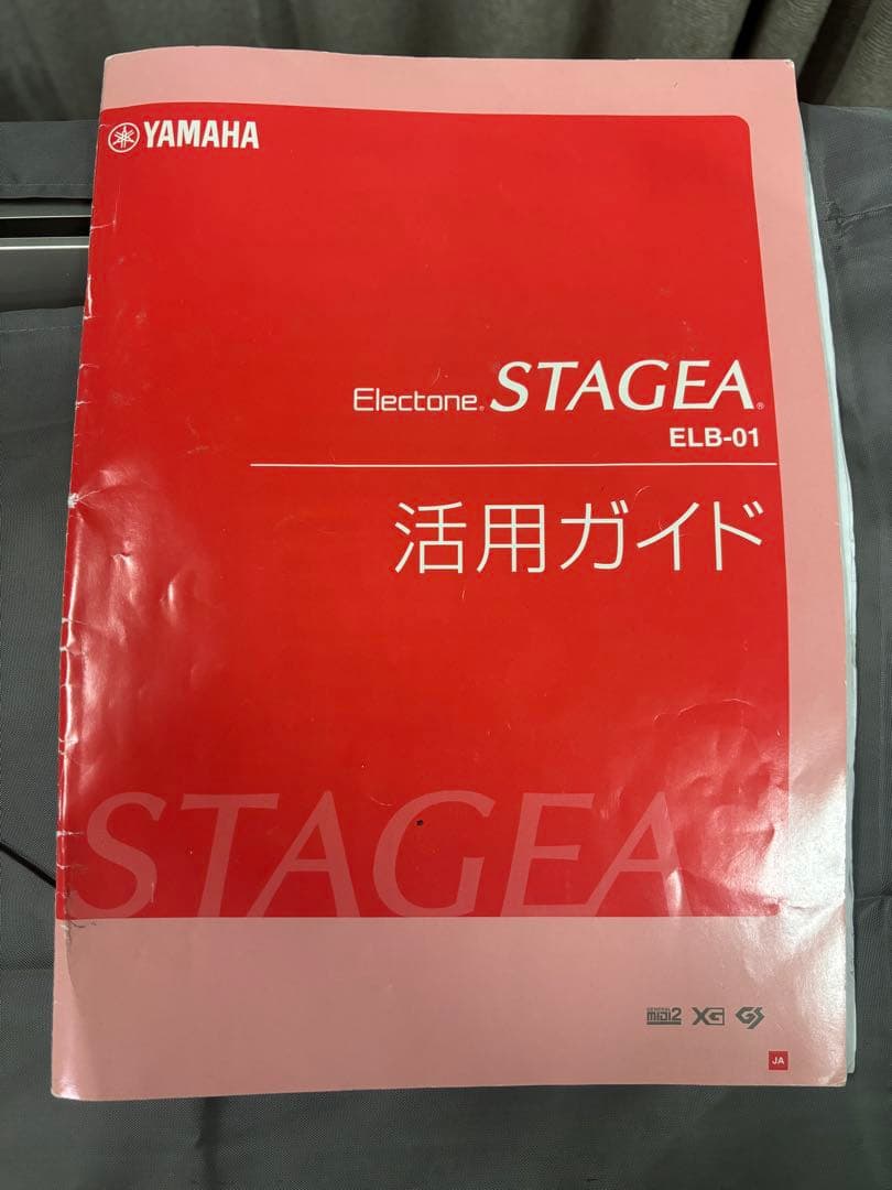 【送料込‼️美品‼️】ヤマハ　ステージアミニ　ELB-01 エレクトーン