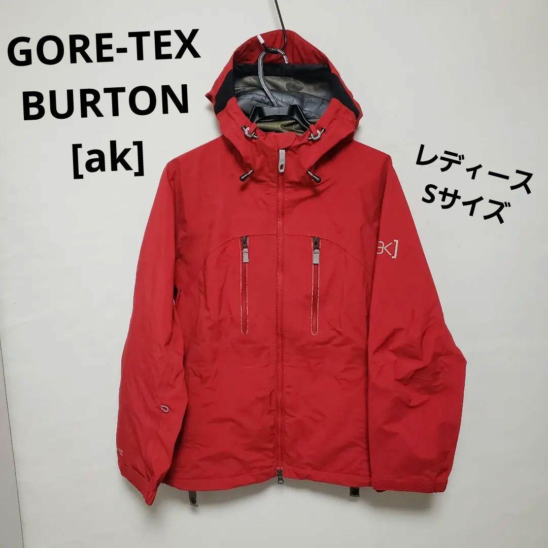 専用 BURTON [ak] GORE-TEX パーカー レディースSサイズ