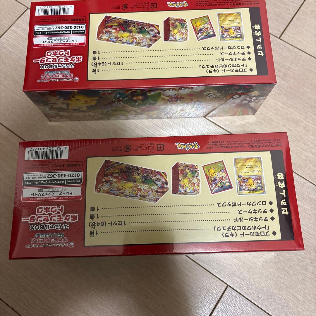 ポケモンセンター スペシャル2BOX トウホク未開封
