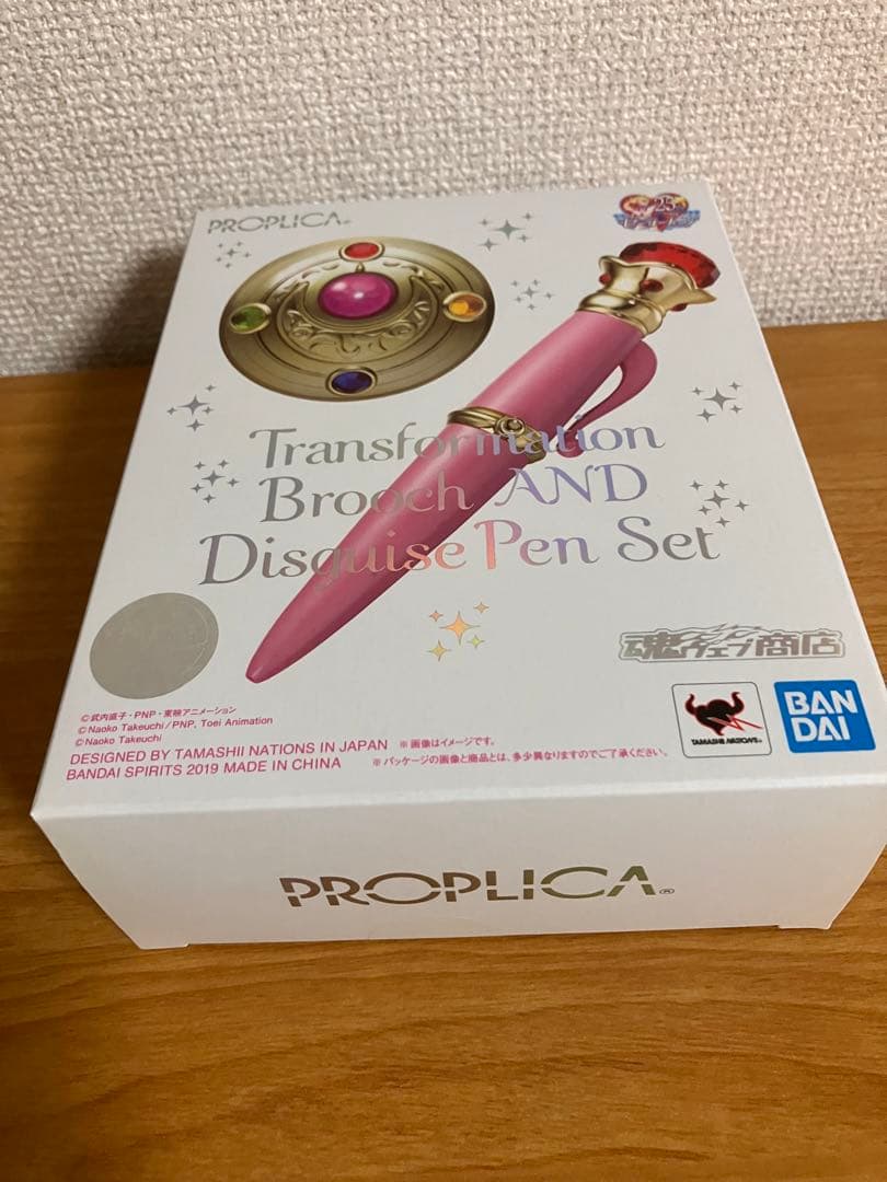 【新品】【未使用】セーラームーン PROPLICA 変身ペン＆変装ペンセット