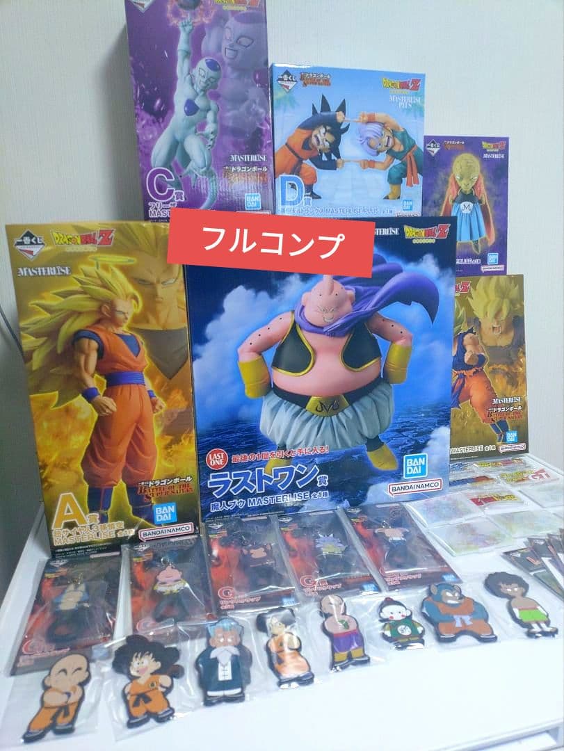 一番くじ ドラゴンボール フィギュア　下位賞　フルコンプリート