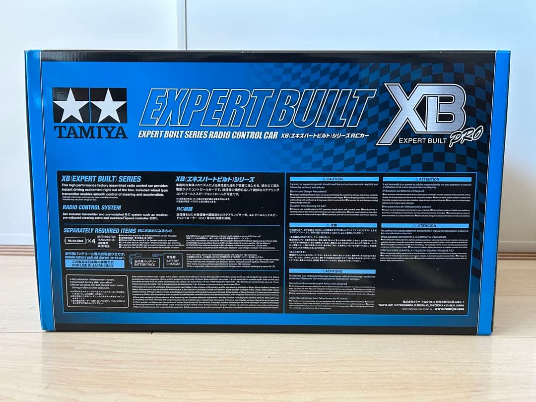 タミヤ 1/10 XBシリーズ No.85 ホットショット 新品未開封品