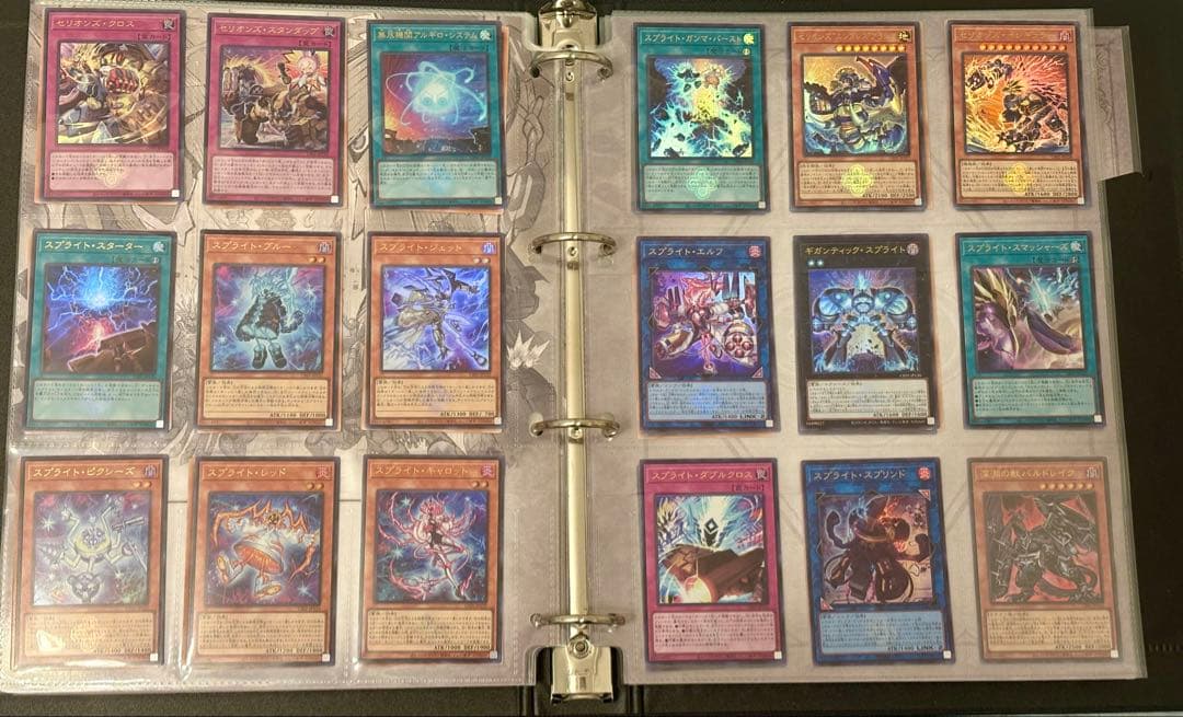 開封品 遊戯王 白の物語 コンプリートファイルセット 烙印 ドラグマ エクレシア