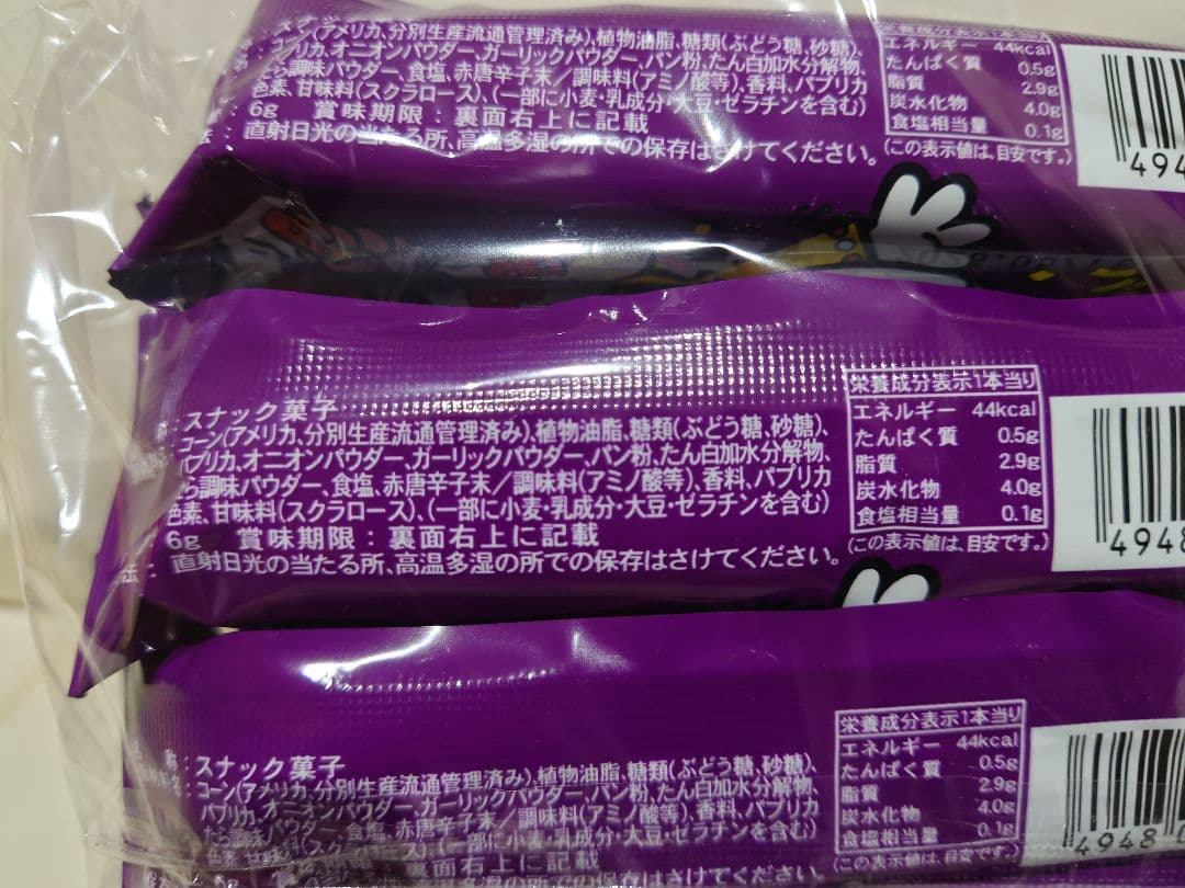 お菓子 詰め合わせ チョコ ポテチ 等