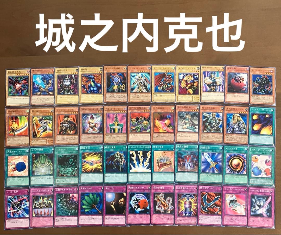 遊戯王　デュエルモンスターズ　キャラデッキ　大量　12セット　格安