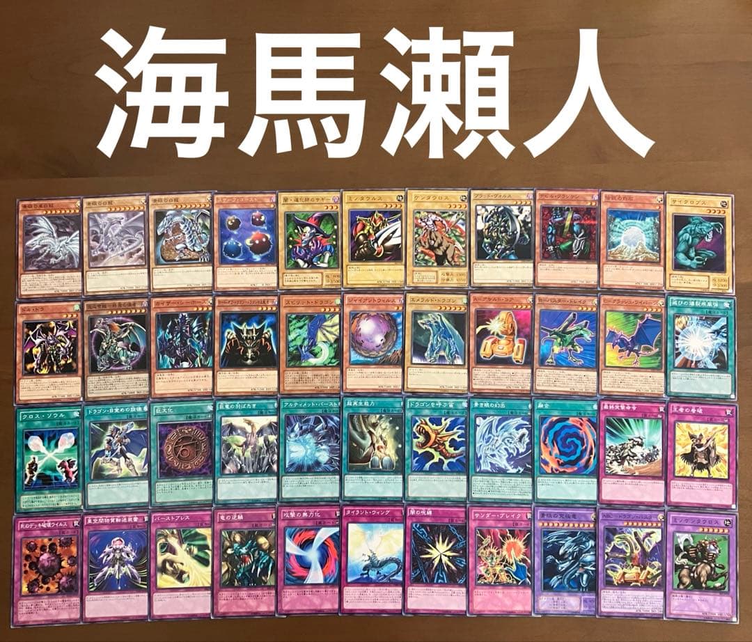 遊戯王　デュエルモンスターズ　キャラデッキ　大量　12セット　格安