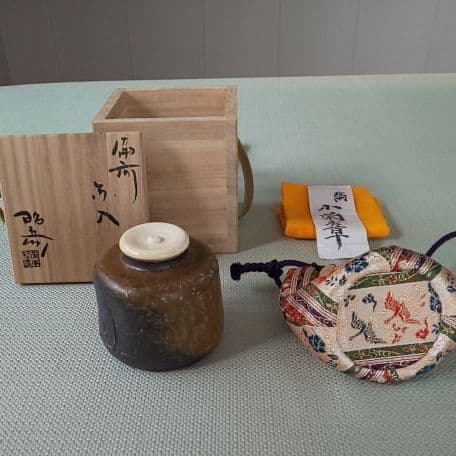 A 39 茶道         備前茶入 ・ 岸本昭彦作  ( 新品未使用品 )