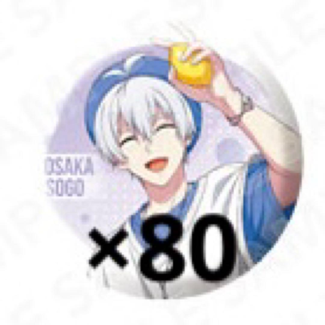 アイナナ ザテレビジョン 缶バッジ 壮五