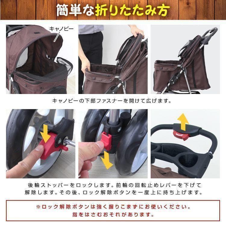 *収納豊富★ 3輪 ペットカート 折り畳み 耐荷重15kg ベージュ 他カラー有