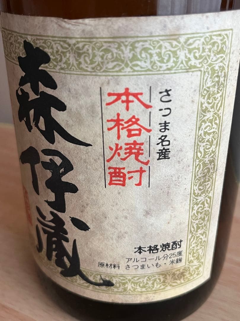 本格焼酎 さつまいも 米　森伊蔵1.8L未開封