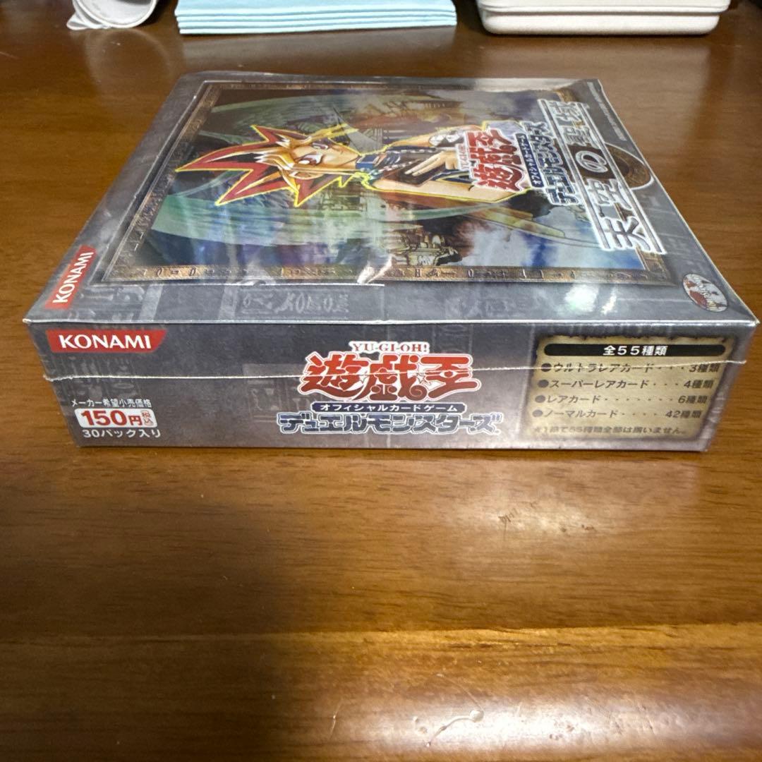 遊戯王 OCG BOX 未開封 天空の聖域