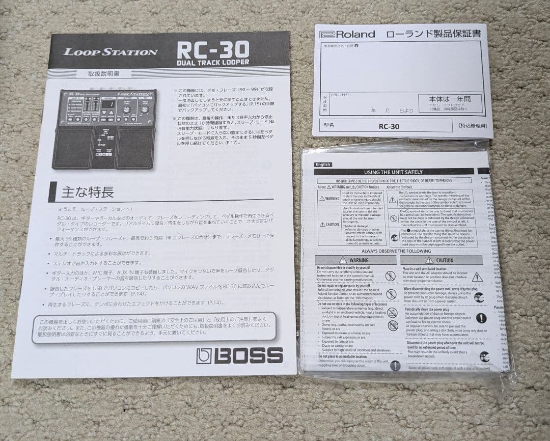 BOSS RC-30 Loop Station（未使用）