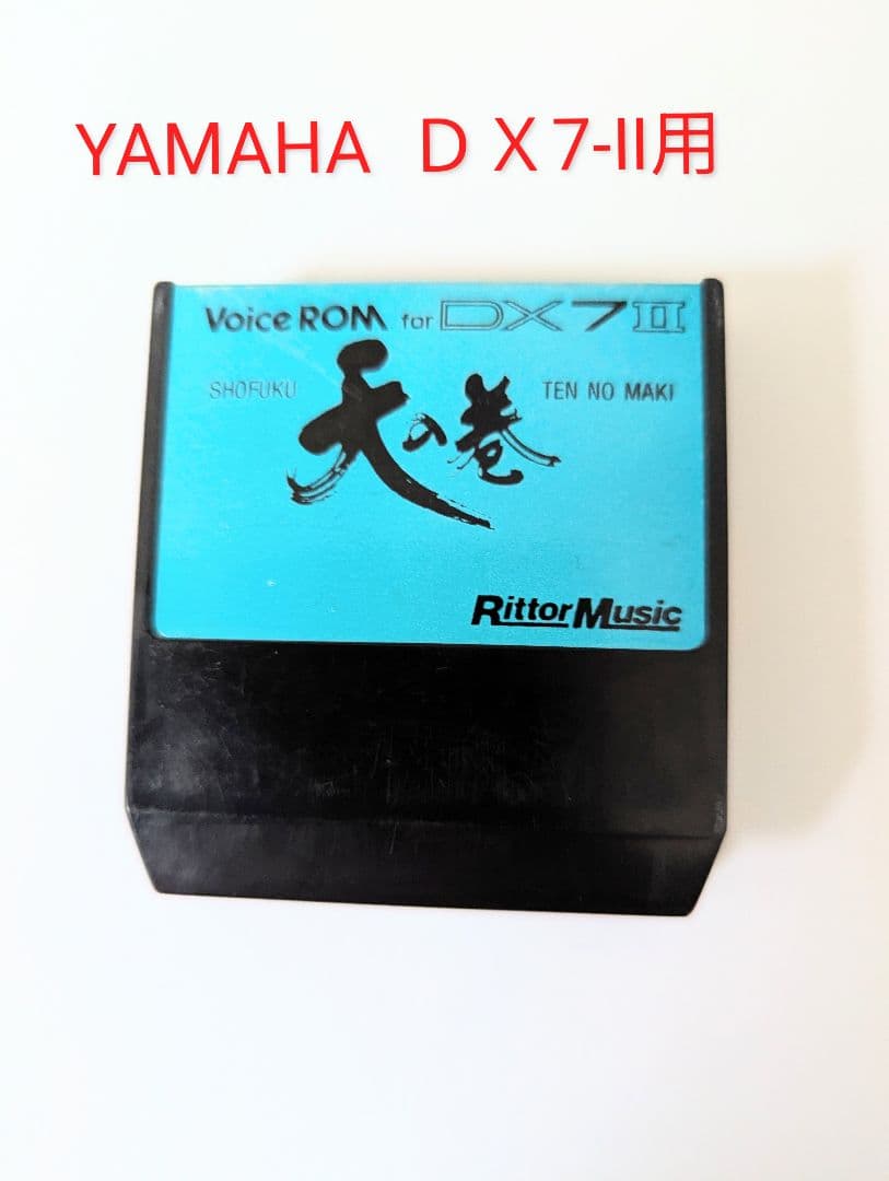 【希少】YAMAHA DX7II用ボイスROM 天の巻 Rittor Music