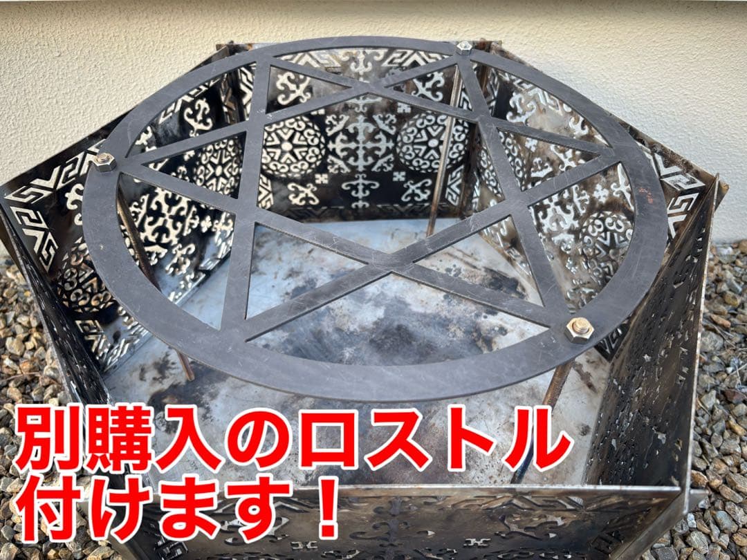 藤原組 焚き火台「はじまり」キャンプ アウトドア 焚火台　定価57,000円