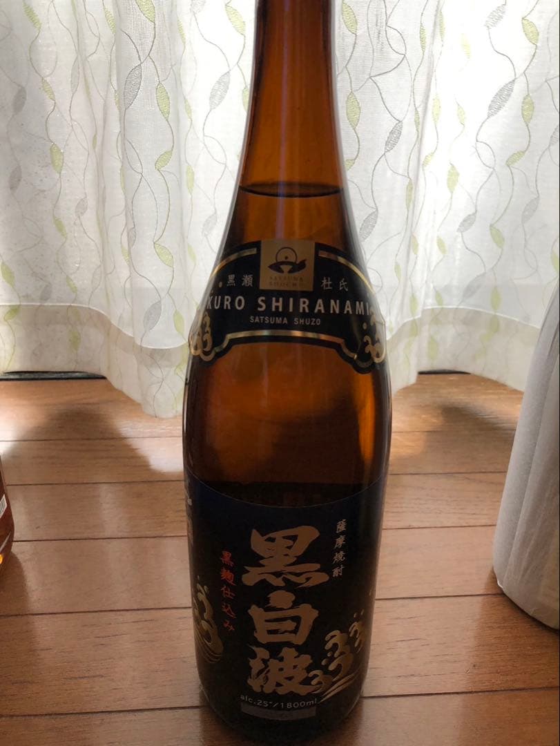 焼酎3本セット