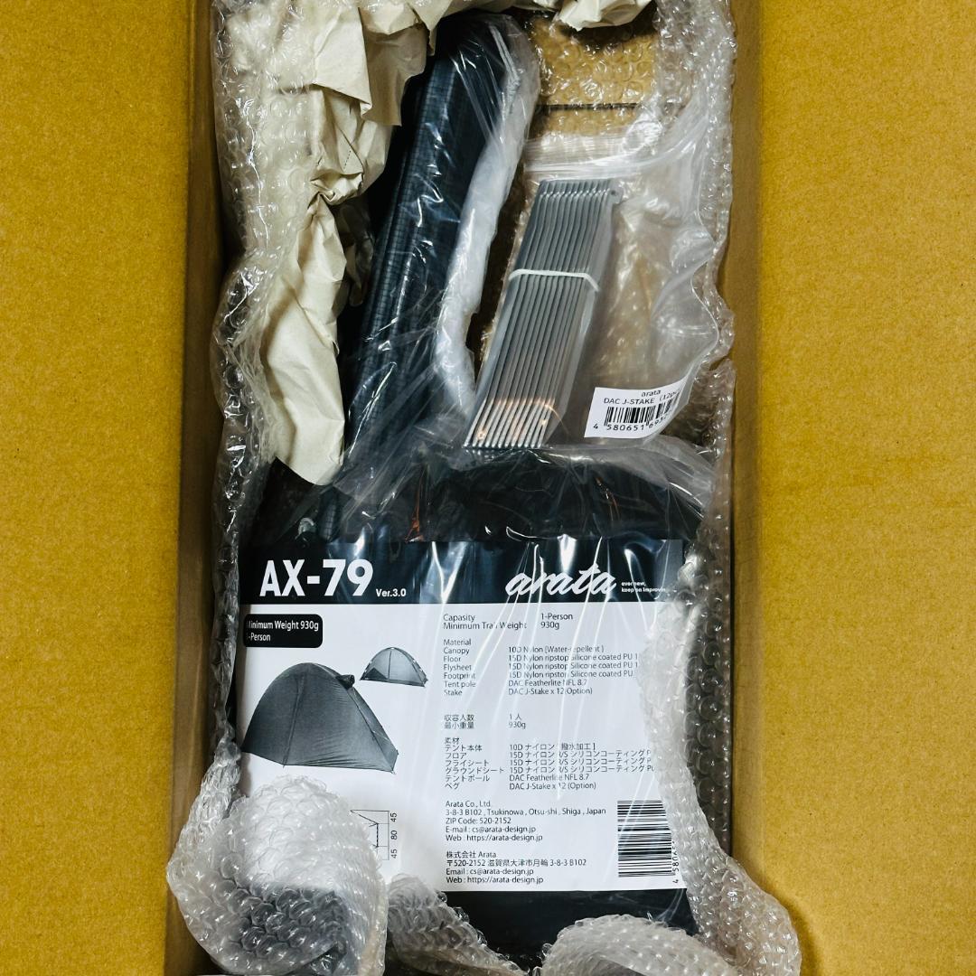 【未開封品】arata AX-79 (Ver. 3.0) 1人用テント