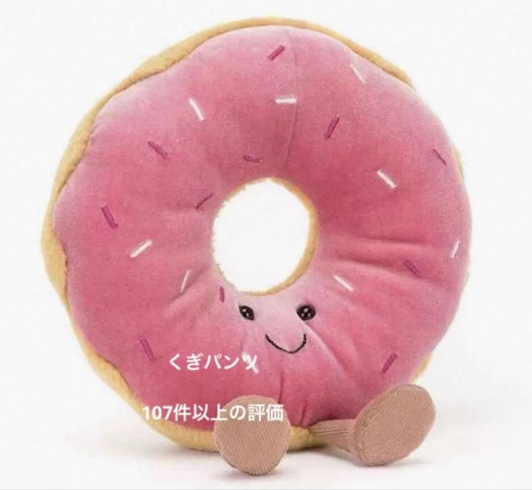  Amusable Pink Doughnut ピンクドーナツ