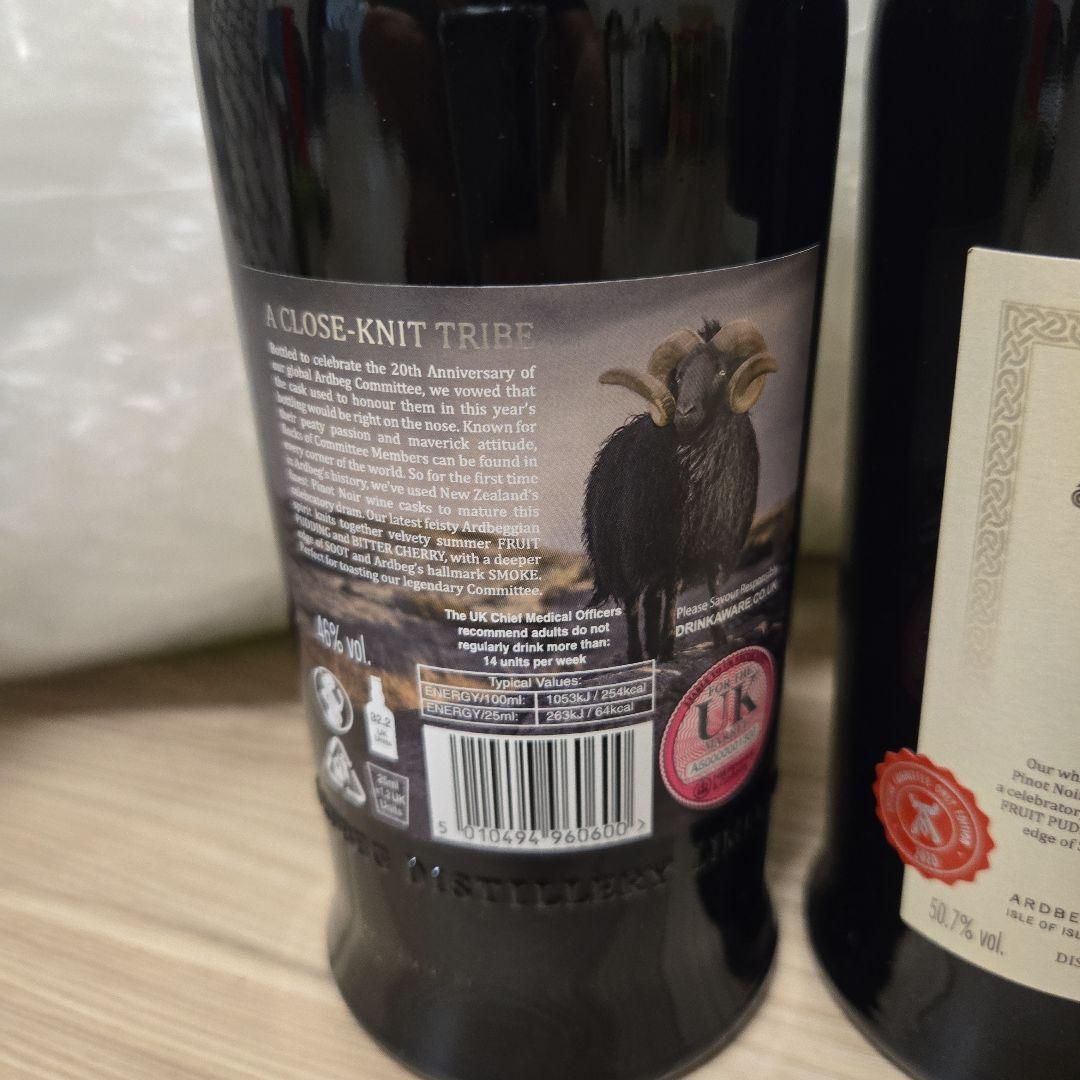 アードベッグ ブラック　2本セット コミッティ Ardbeg Blaaack