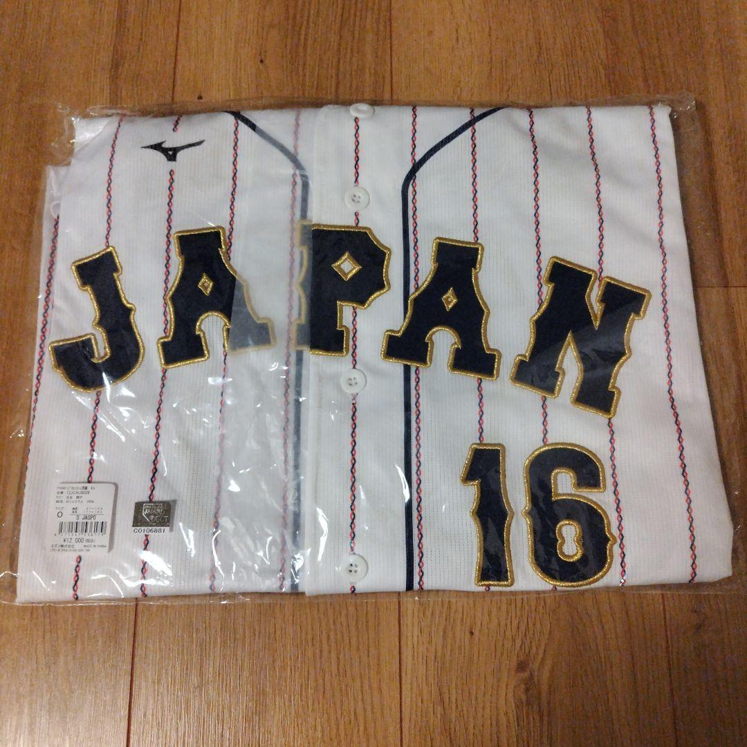 侍ジャパン 大谷翔平 WBC 2023 レプリカユニフォーム（刺繍） Oサイズ