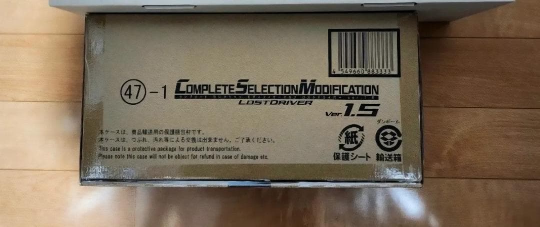 仮面ライダー Ｗ 変身ベルト ロストドライバー ver 1.5