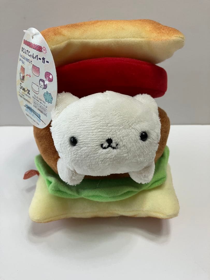 にゃんにゃんにゃんこ　にゃんこバーガー　タグ付き　2004年　サンエックス正規品