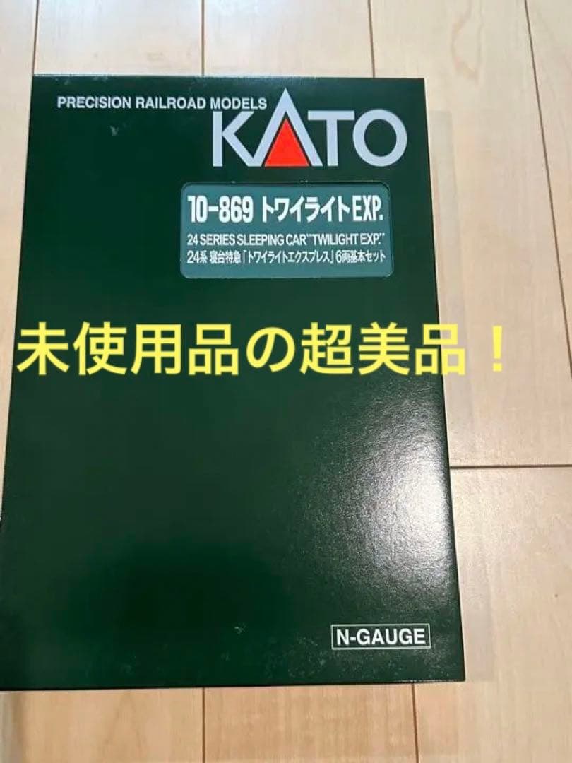 【新品未使用】 24系寝台特急「トワイライトエクスプレス」6両基本セット