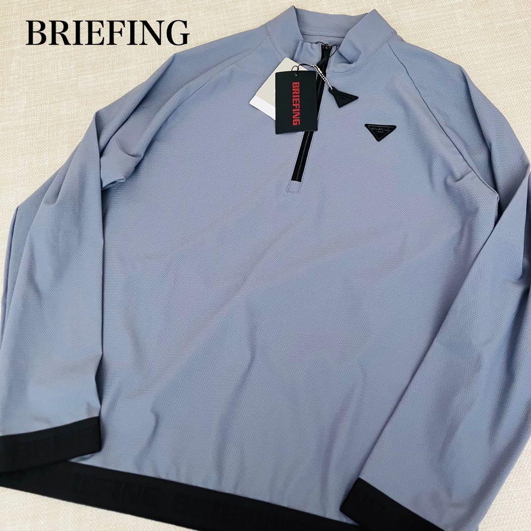 【新品タグ付】BRIEFING LOGO RIB LS HALFZIP L