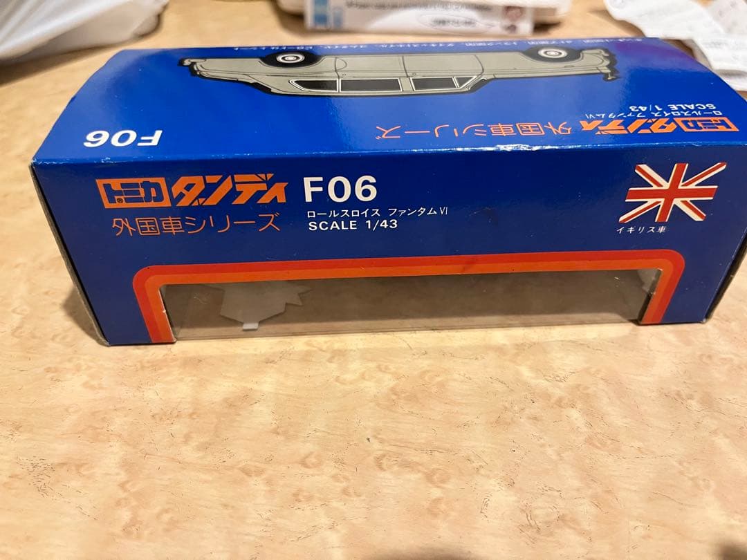 トミカ　ダンディ　F06ロールスロイス　ファンタムⅥ 日本製　1/43