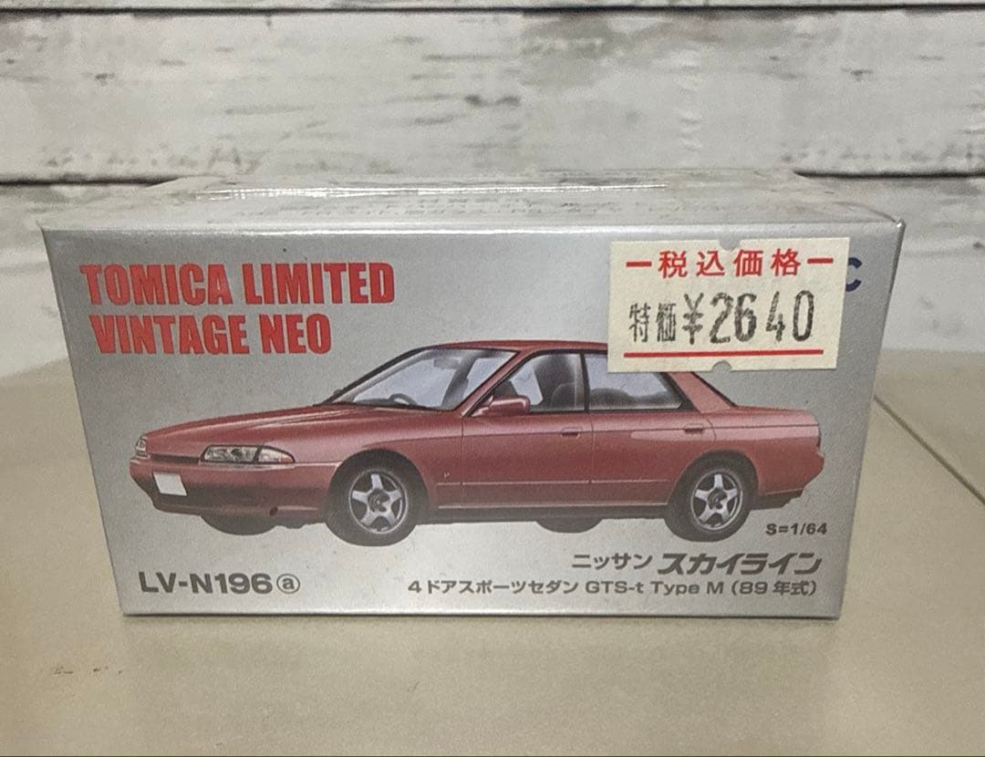 新品未開封 トミカリミテッドヴィンテージ 日産 スカイライン LV-N196a