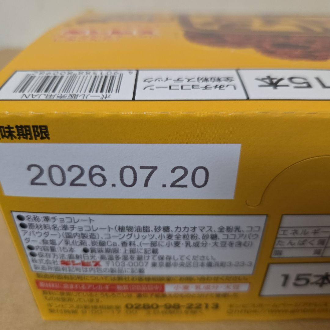 アミューズメント景品　16点セット
