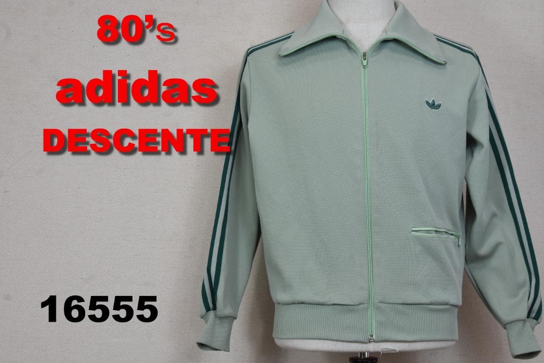80’ｓ アディダス トラックジャケット 16555 adidas デサント社