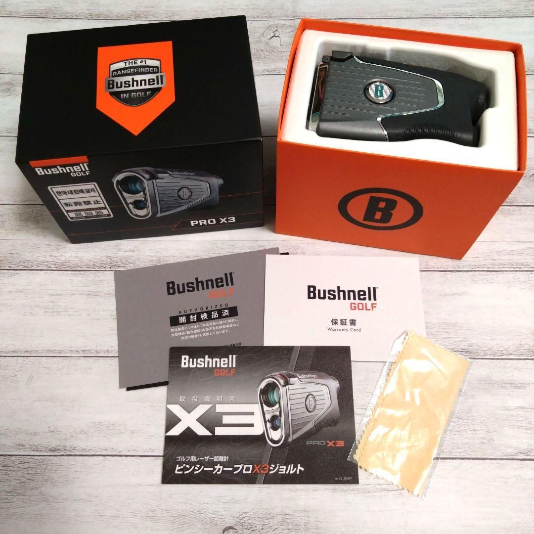 【YUU@】Bushnell GOLF PRO X3