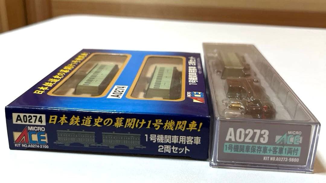 マイクロエース A0273 A0274 1号機関車 保存車と客車3両　希少未使用