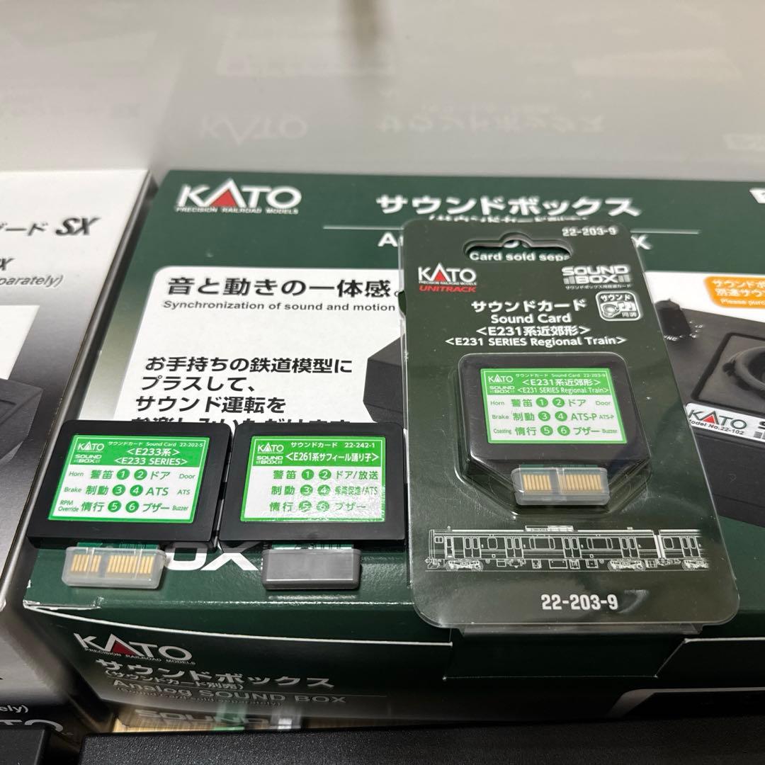 KATO サウンドボックス（サウンドカード）コントローラーセット