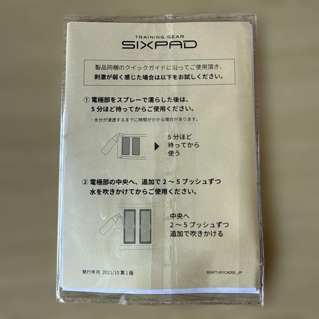 SIXPAD EMS パワースーツライトアブズ　Lサイズ
