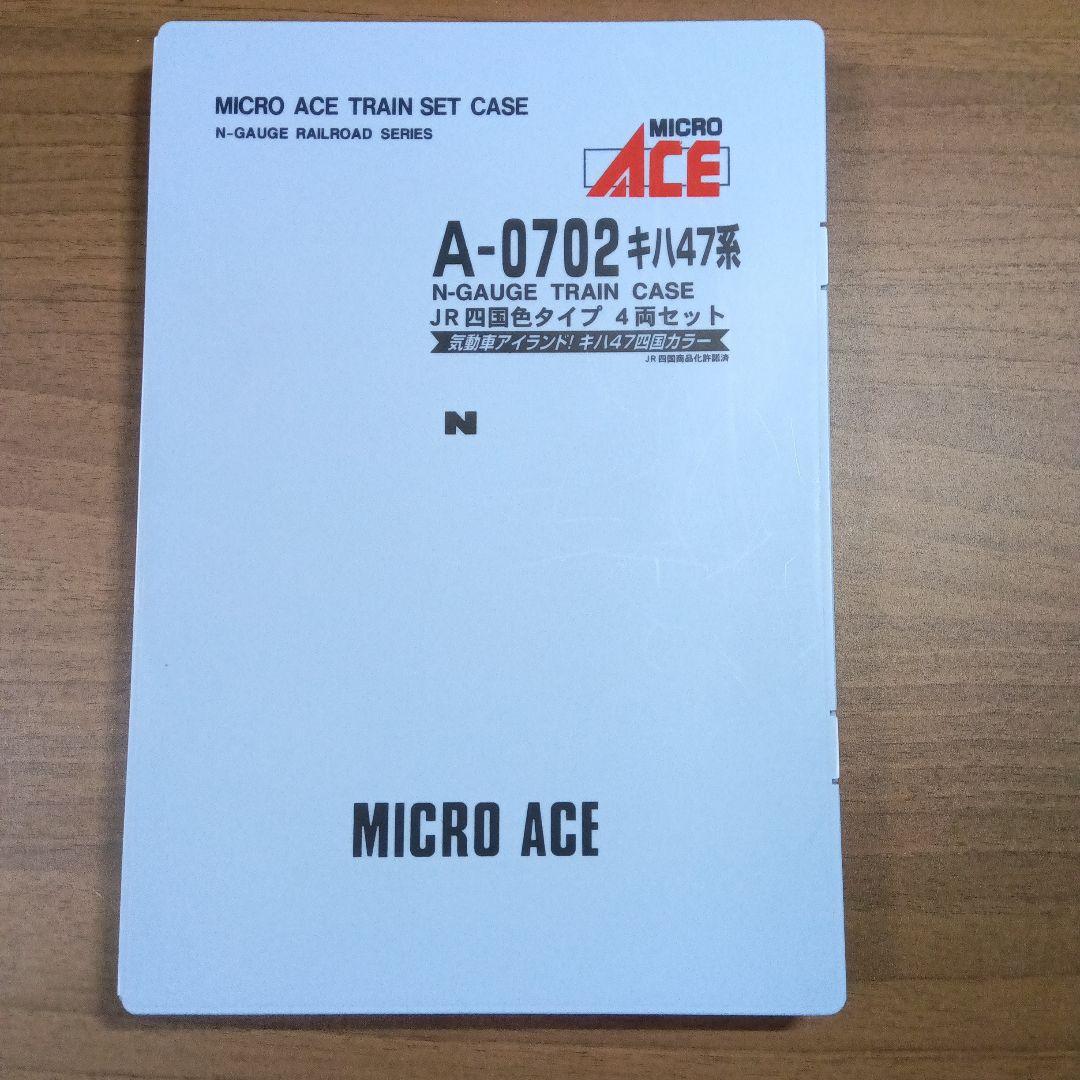 MICRO ACE A-0702 キハ47系 Nゲージ 4両セット