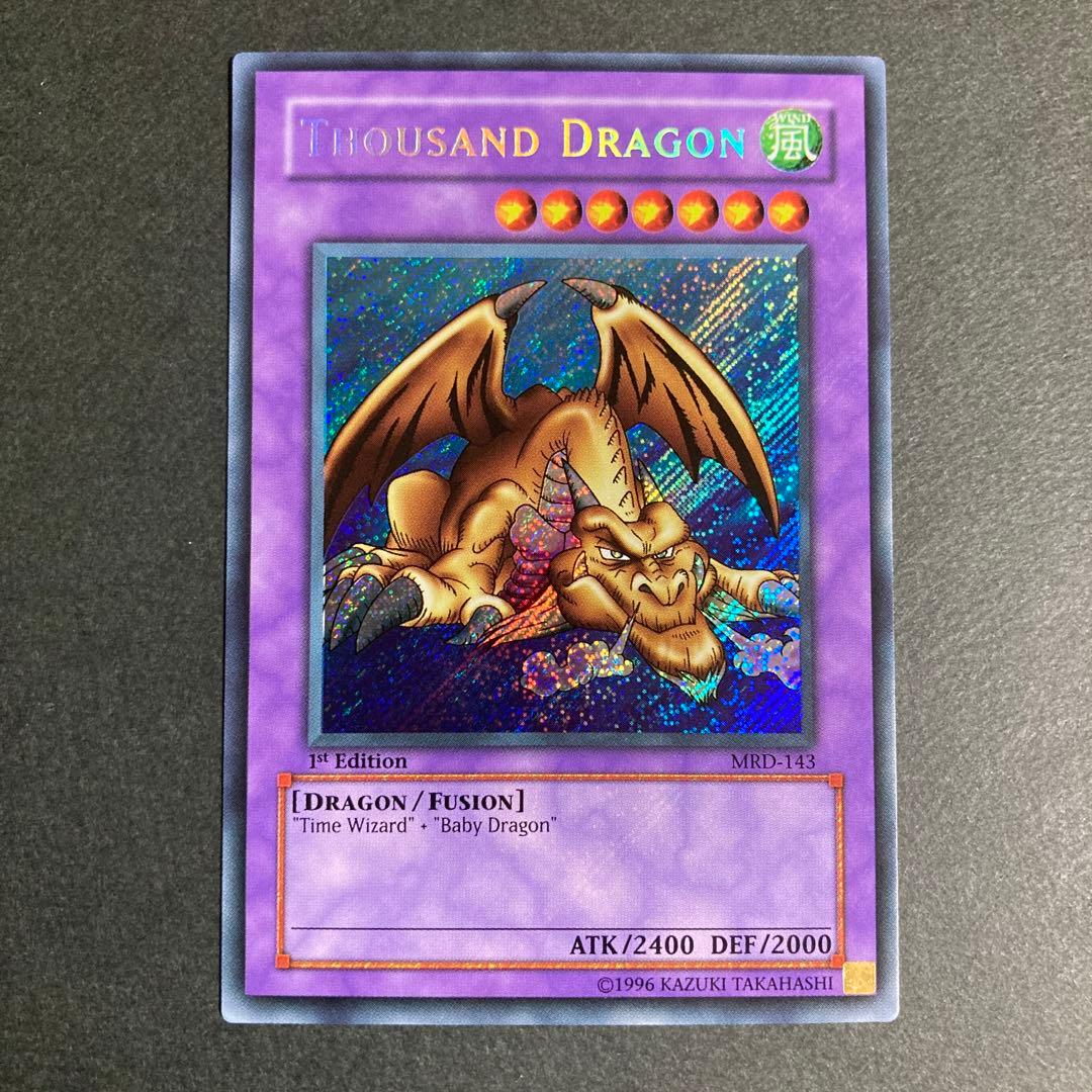遊戯王　THOUSAND DRAGON  旧アジア　シークレットレア