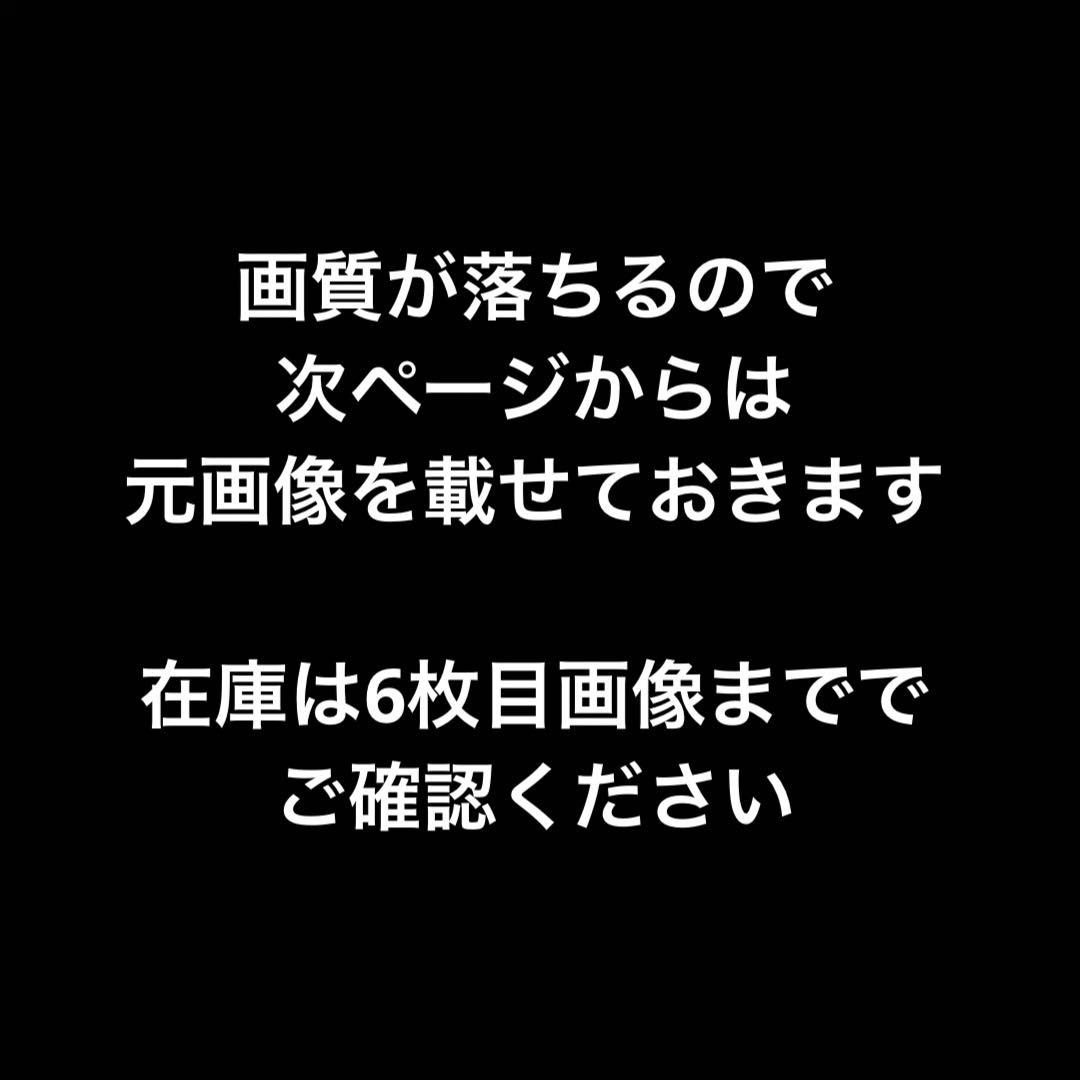 25トレカ／ゴールデンボンバー 鬼龍院翔 喜矢武豊 歌広場淳 樽美酒研二