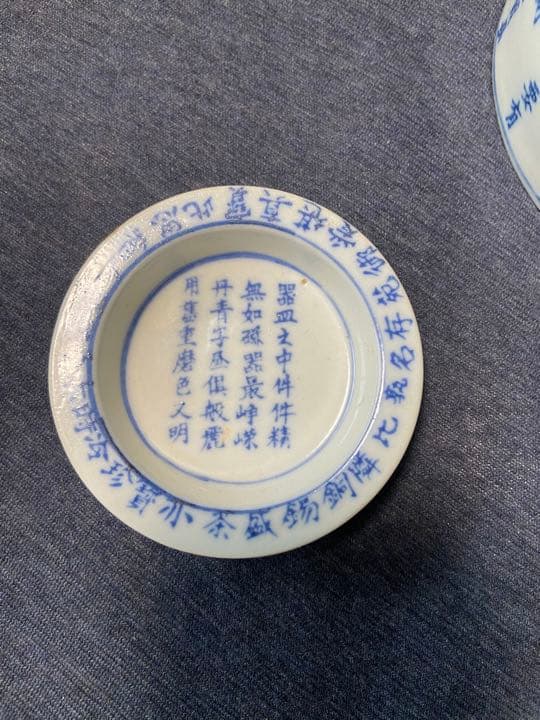 古美術品　染付(青花)急須　朱夫子治家格言　茶壺