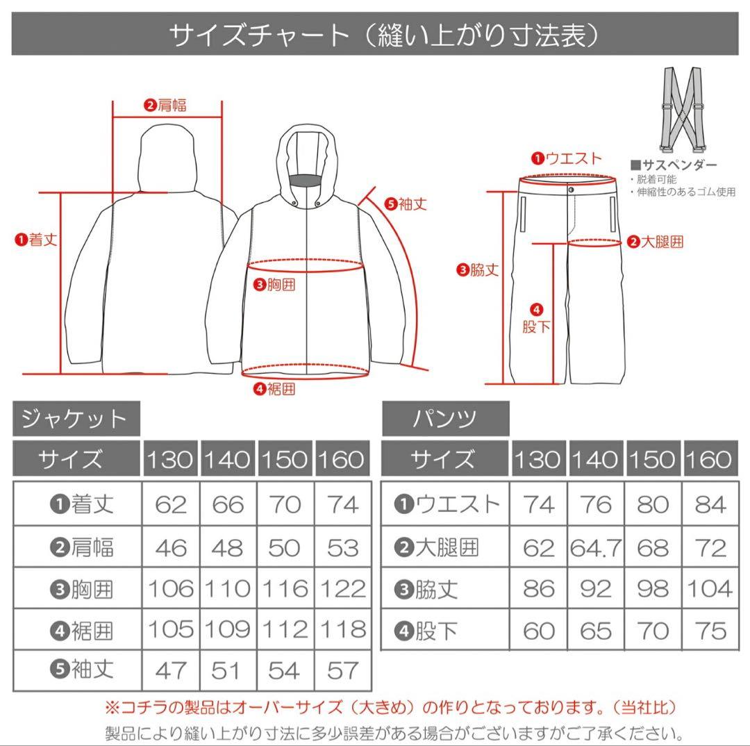スノーボード　スキー　ウェア　レディース　キッズ