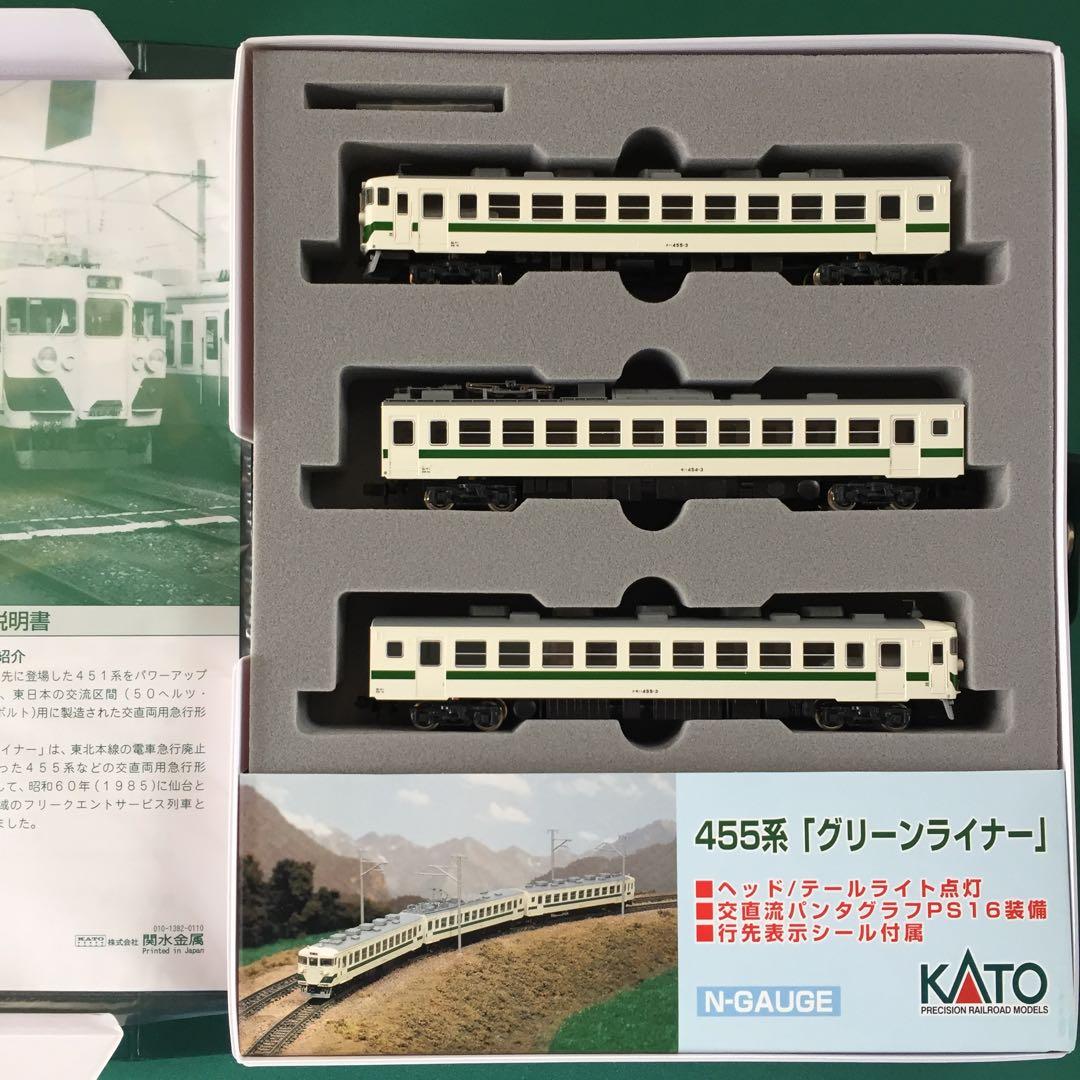 【10-189LC】455系『グリーンライナー』室内灯付３両セット