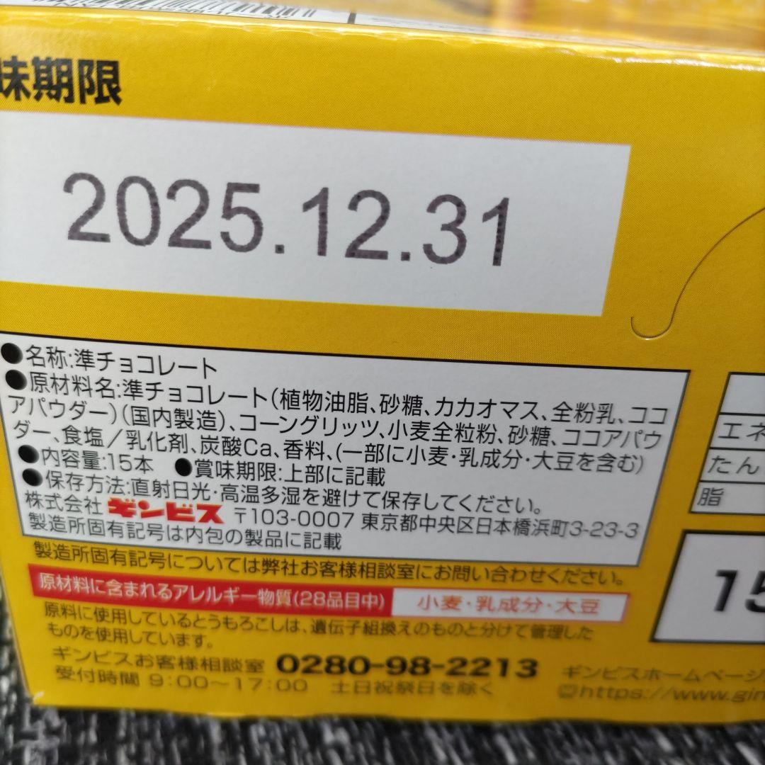 お菓子☆まとめ売り！！！７０３・７０６