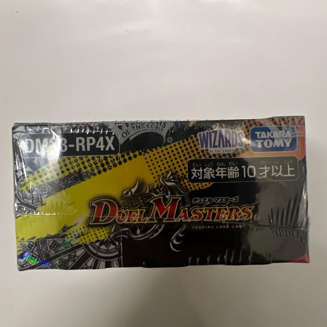 デュエルマスターズ 超剣戟パック アドレナリンパック DM23-RP4X