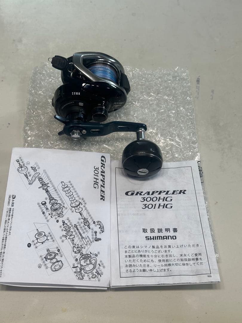 Shimano Grappler 301HG ベイトリール（グラップラー）