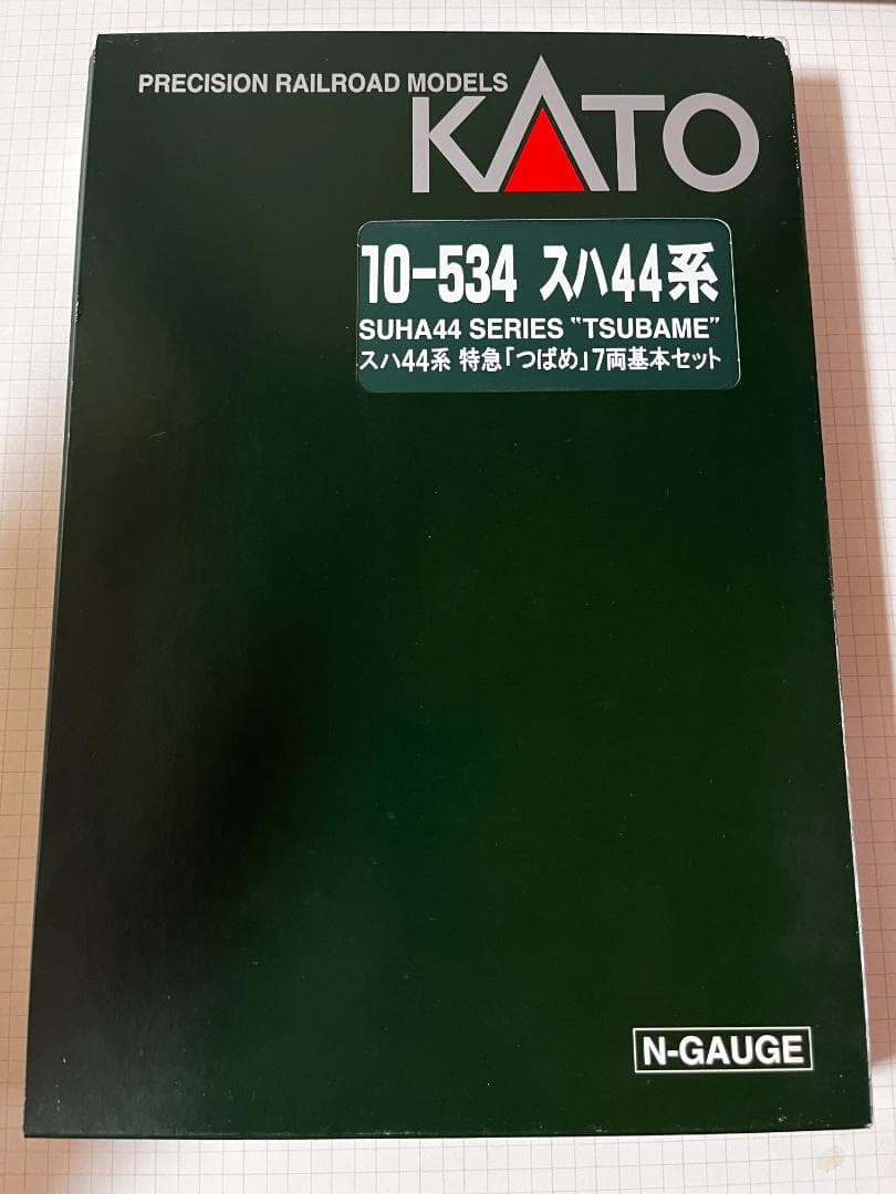 KATO スハ44系 特急「つばめ」7両基本セット