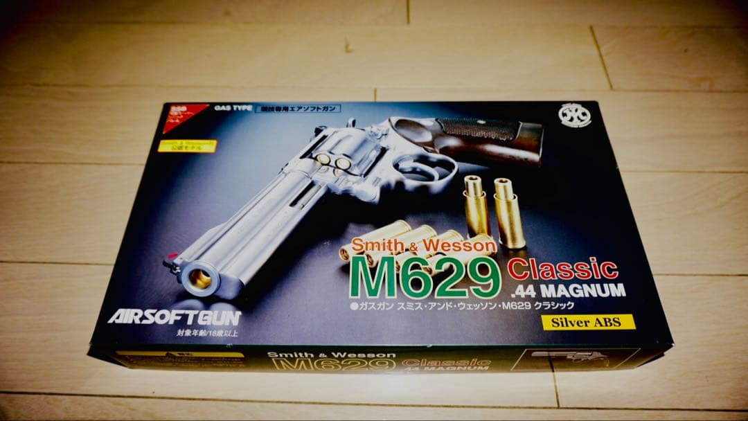 マルシン M629 クラシック ABSシルバー ガスリボルバー